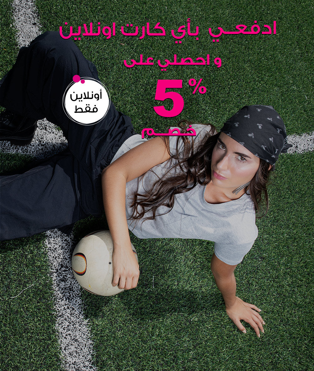 Carina Wear | كارينا