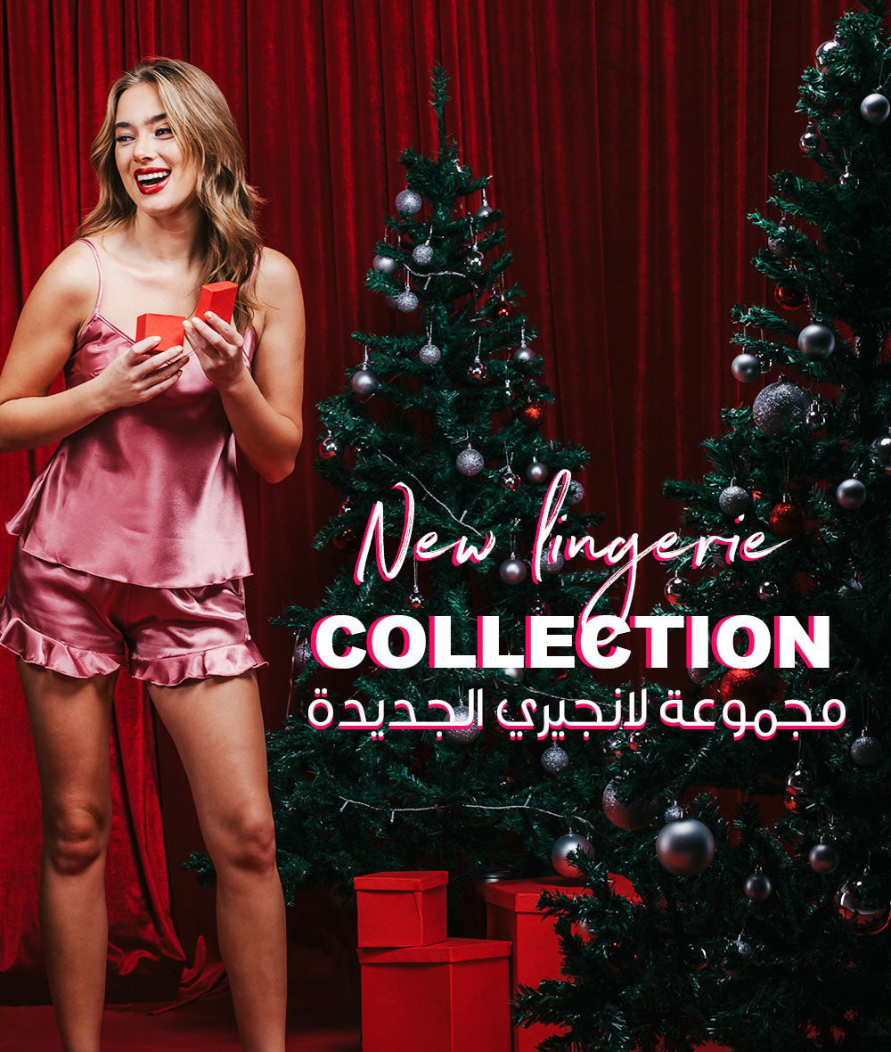 Carina Wear | كارينا