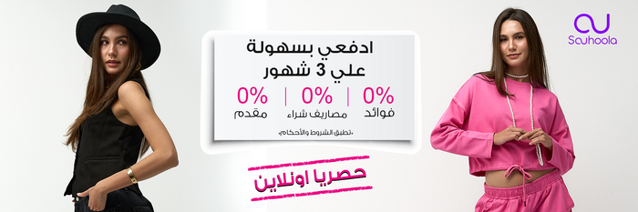 Carina Wear | كارينا